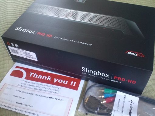 What Is A Slingbox And How Does It Work To Revolutionize Streaming?